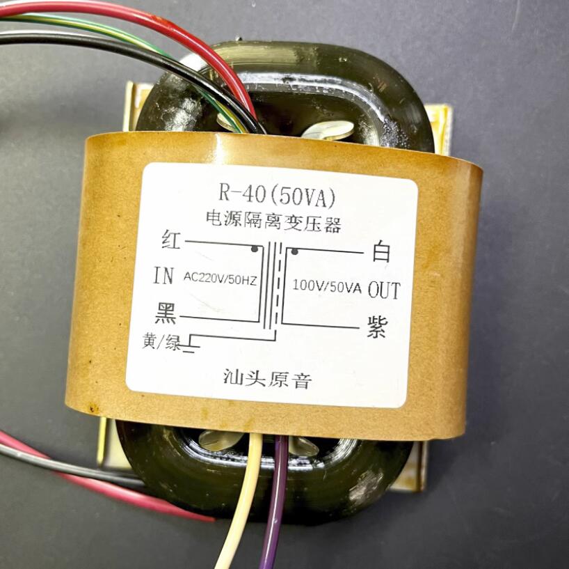 50W R type Oxygen free copper Power Transformer 50VA single 100V ...