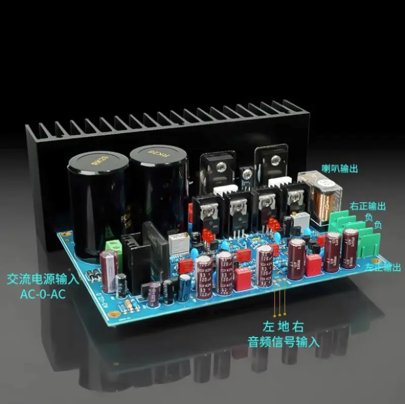 A3 Fully Symmetrical Double Difference FET Power Amplifier Board ...