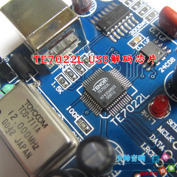 TE7022L+ES9023 USB decode DAC board with coaxial SPDIF and I2S output