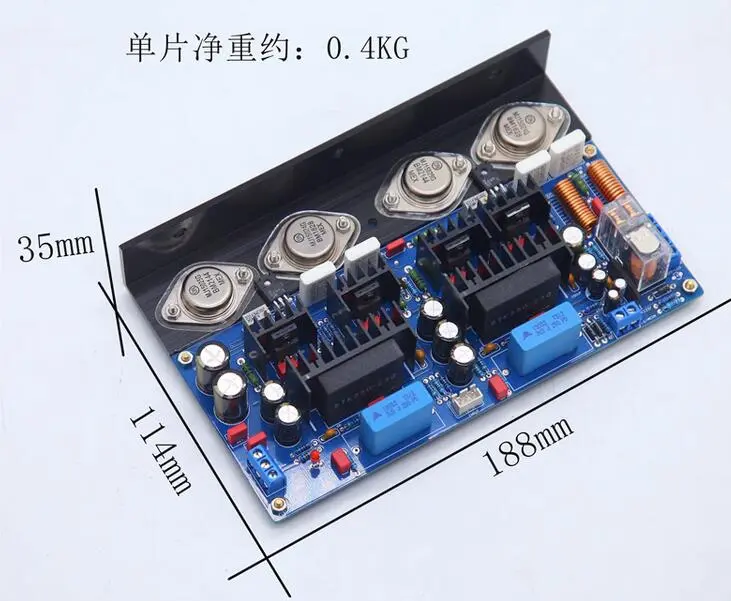 T5 STK350 hifi Metal encapsulated transistor 120W*2 high-power stereo amplifier board