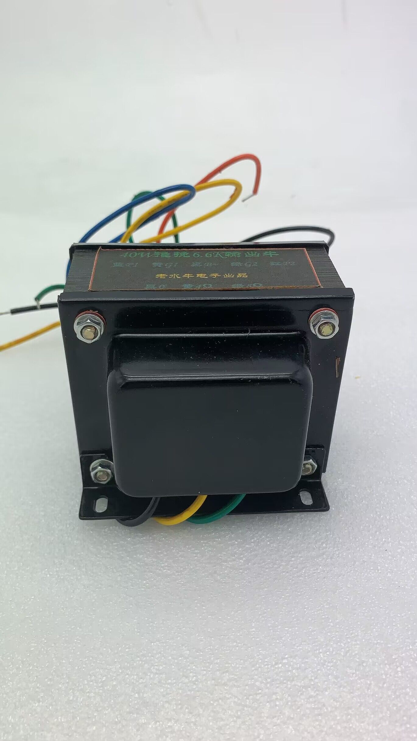 2pcs 20W 30W 40W Push-Pull Tube amplifier's Output Transformers For 6P1 EL84 6L6 EL34 KT88 KT66