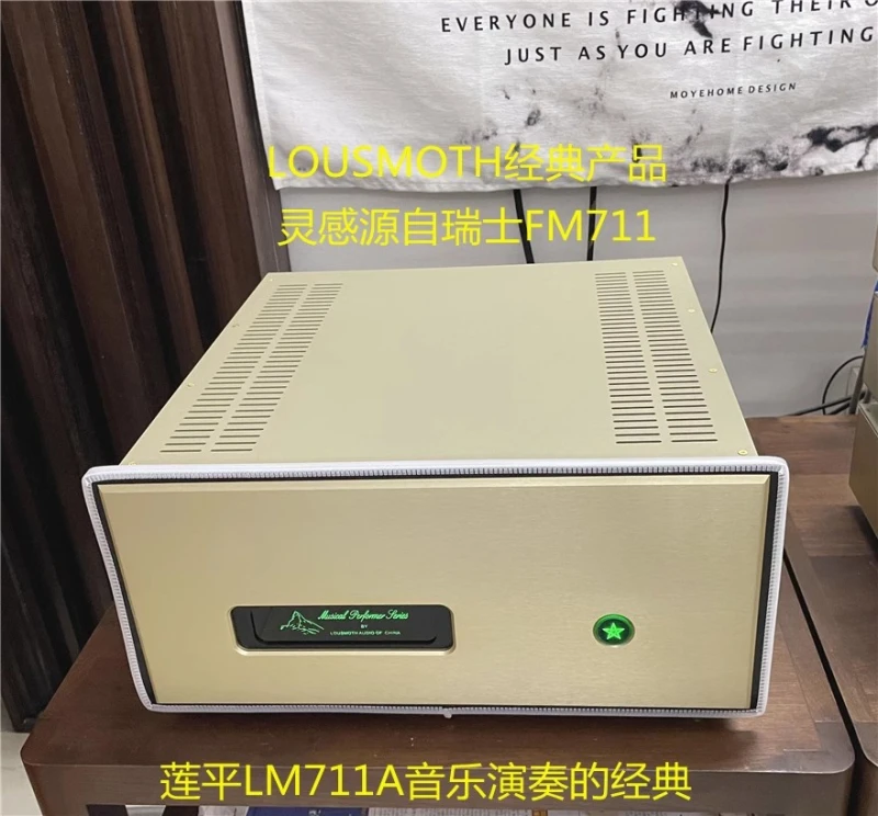 Reproduction of Swiss FM711MKIII LM711A hifi stereo 260W*2 audio power ...