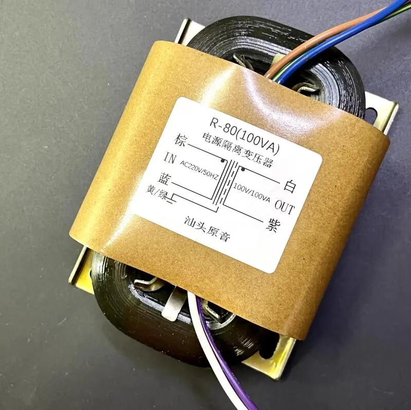 100W R type Oxygen free copper Power Transformer 0-220V input 100V ...