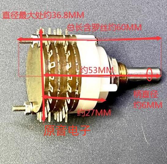 2X23 stepper switch can be assembled into a potentiometer with resistor