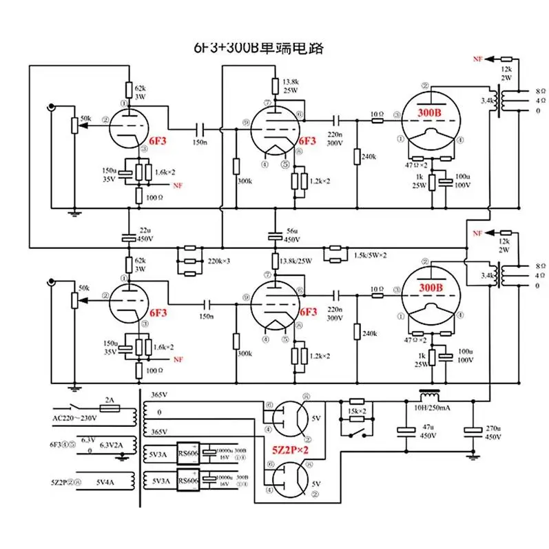 NEW 6F3 +300B Hifi Single Ended Class A 7.5W*2 Tube Amplifier DIY Kit/Audio Power Amplifier