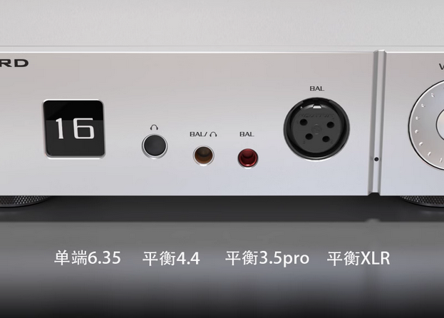 GUSTARD H16 Balanced Headphone Amplifier HIFI OLED Screen Remote ...