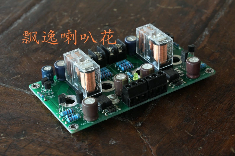 Omron 16A high current relay horn protection board