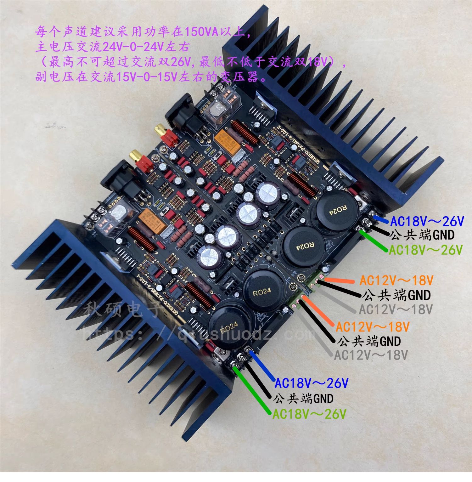 TDA7293 Fully balanced 150W*2 high power stereo amplifier board/amplifier kit Better than BTL ...