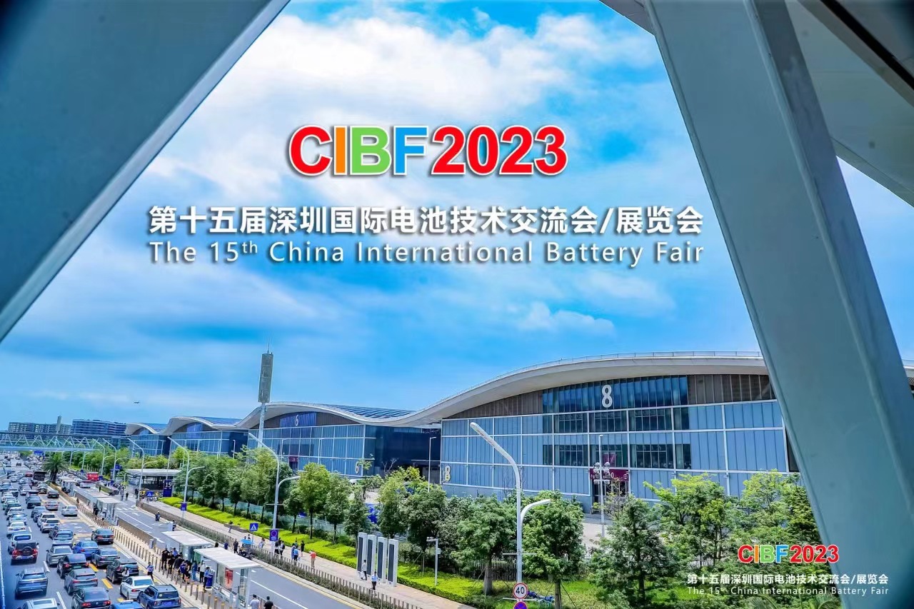 CIBF2023 Wraps Up with Record-Breaking Success