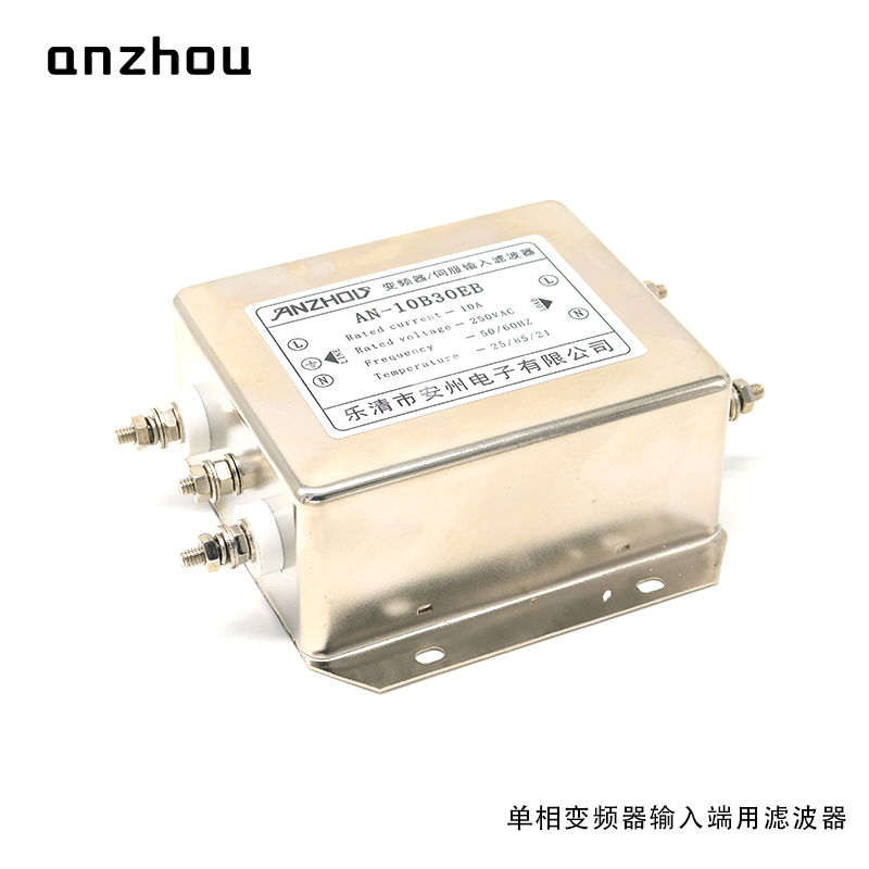 anzhou 10A/6A/3A/5A Servo EMC/EMI Filter Inverter Input Power Filter AN ...