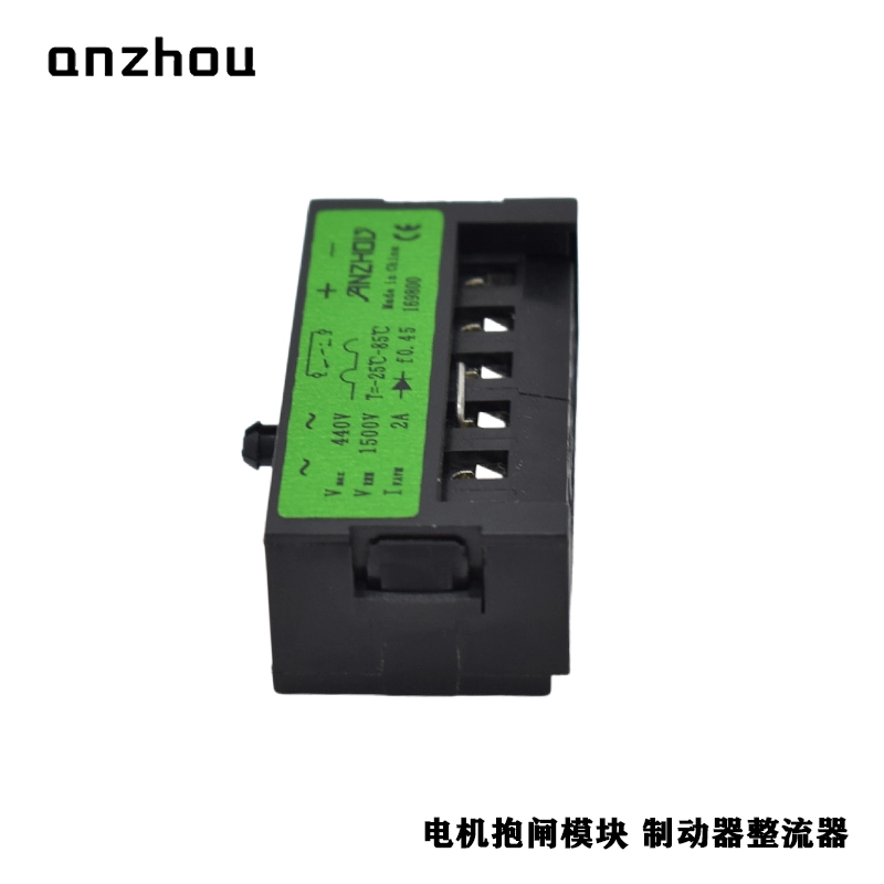 ANZHOU Half-Wave Rectifier Model Type:169800 POWER SUPPLY Motor Brake ...