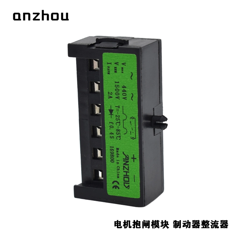 ANZHOU Half-Wave Rectifier Model Type:169800 POWER SUPPLY Motor Brake ...