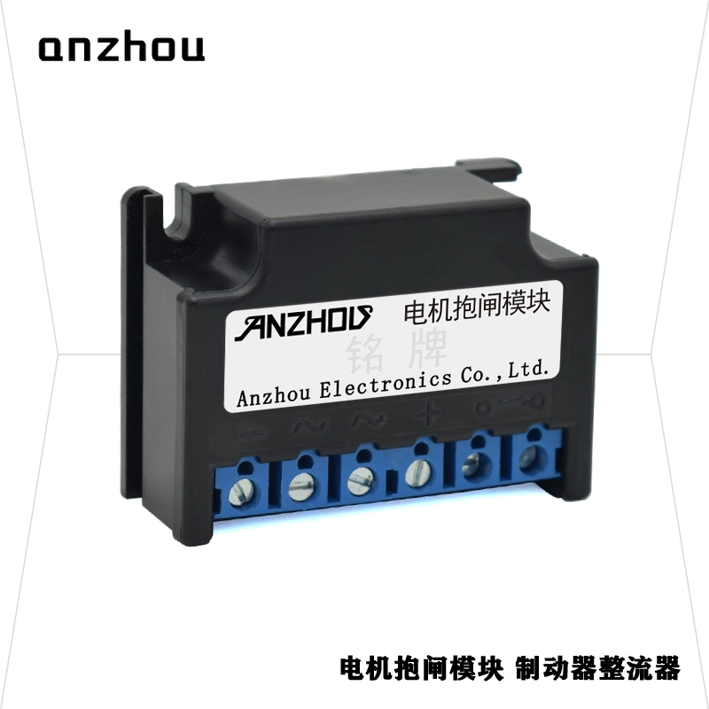 ANZHOU Einweggleichrichter ME550/250-2SI-S Half-wave Rectifier Motor Brake Rectifier Power ...