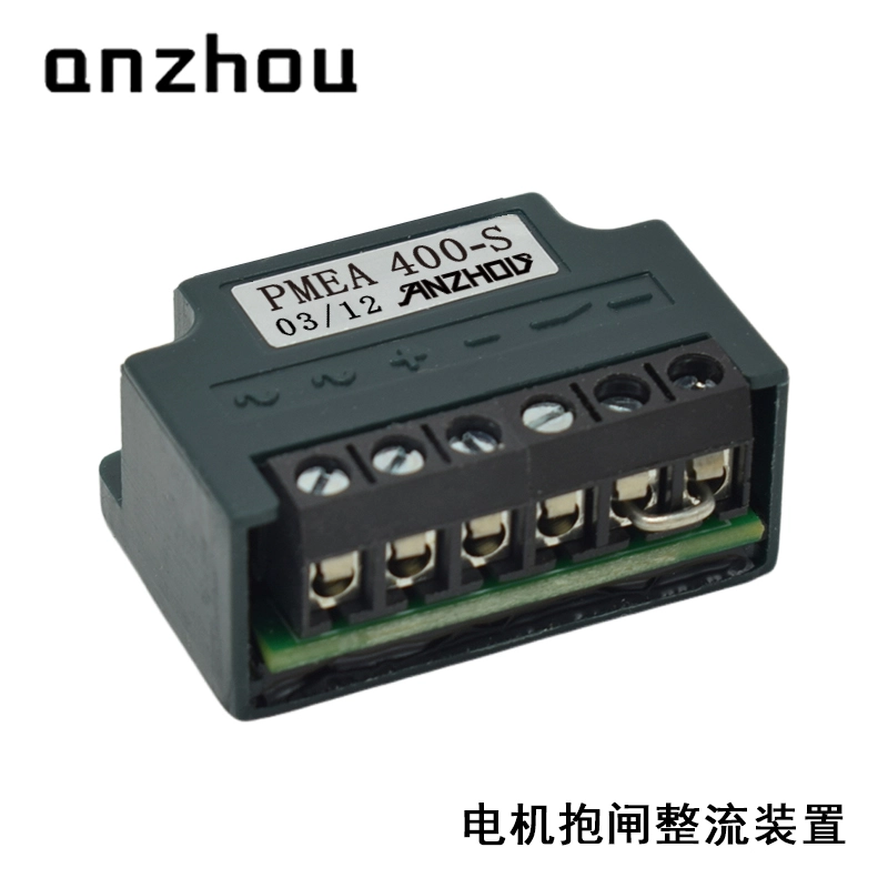 Anzhou PMEA 400-S Half-wave rectifier PMEA-400S Output Rectifier ...