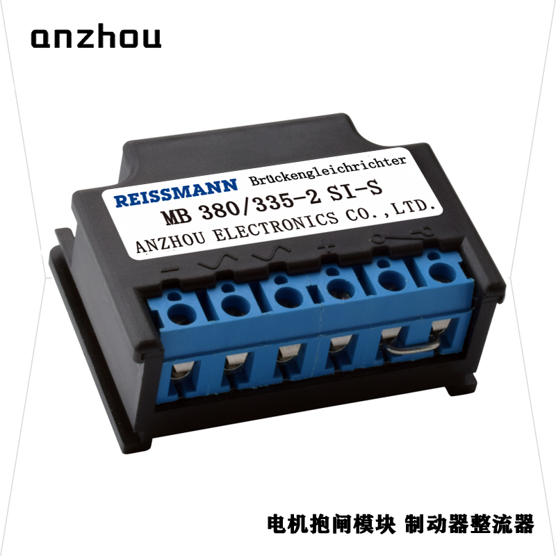 ANZHOU Brückengleichrichter MB380/335-2SI-S Full-wave Rectifier Motor ...