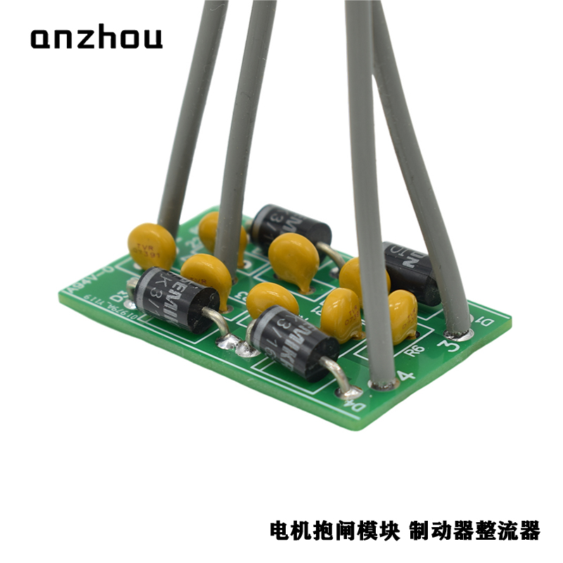 Frantech Double Rail Beam lift Brake Module Rectifier 2243060 SEMIKRON ...