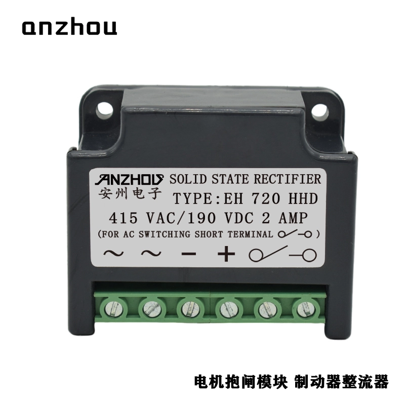 Anzhou Solid State Rectifier Type:EH 720 HHD Half-wave Rectifier 415VAC ...