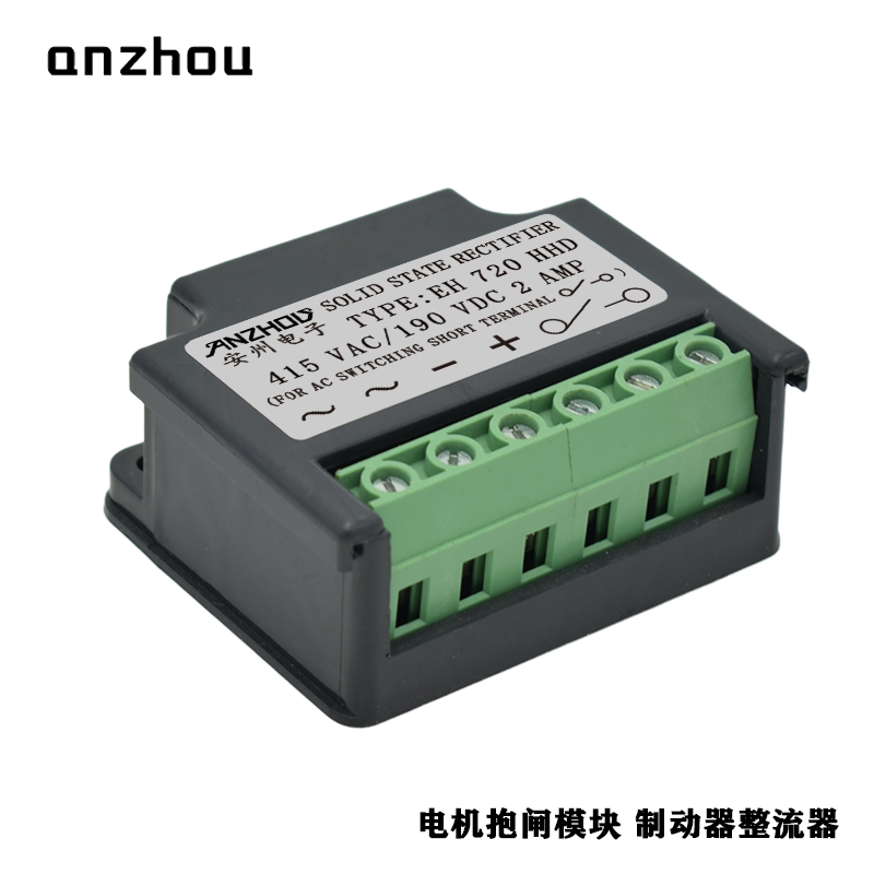 Anzhou Solid State Rectifier Type:EH 720 HHD Half-wave Rectifier 415VAC ...