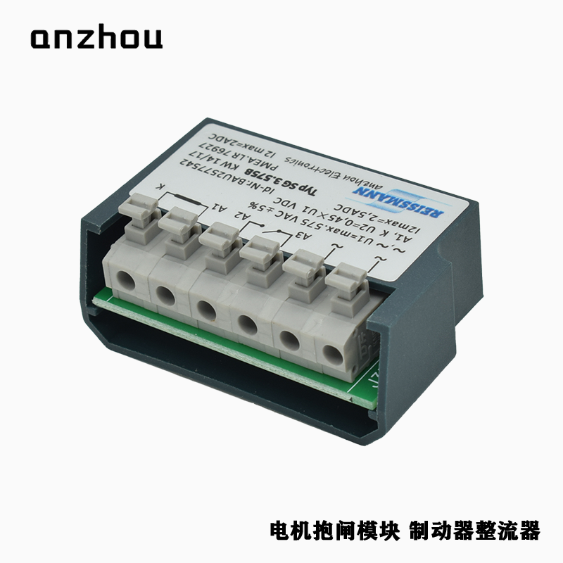 Half-wave Rectifier SG3.575B Brakes