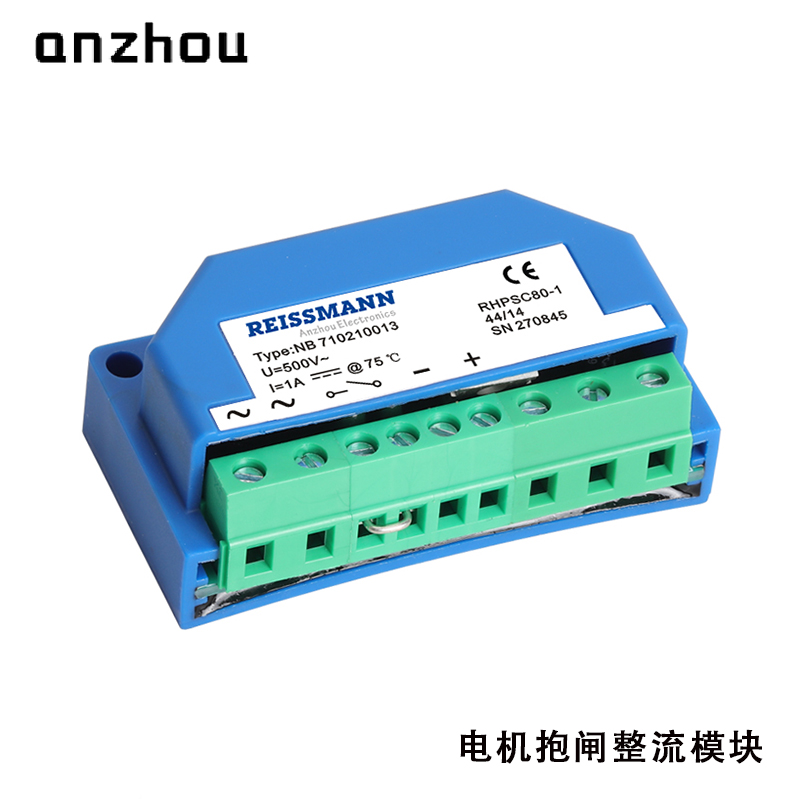 REISSMANN Half-Wave Rectifier Type NB710210013 500V1A Brake Rectifier