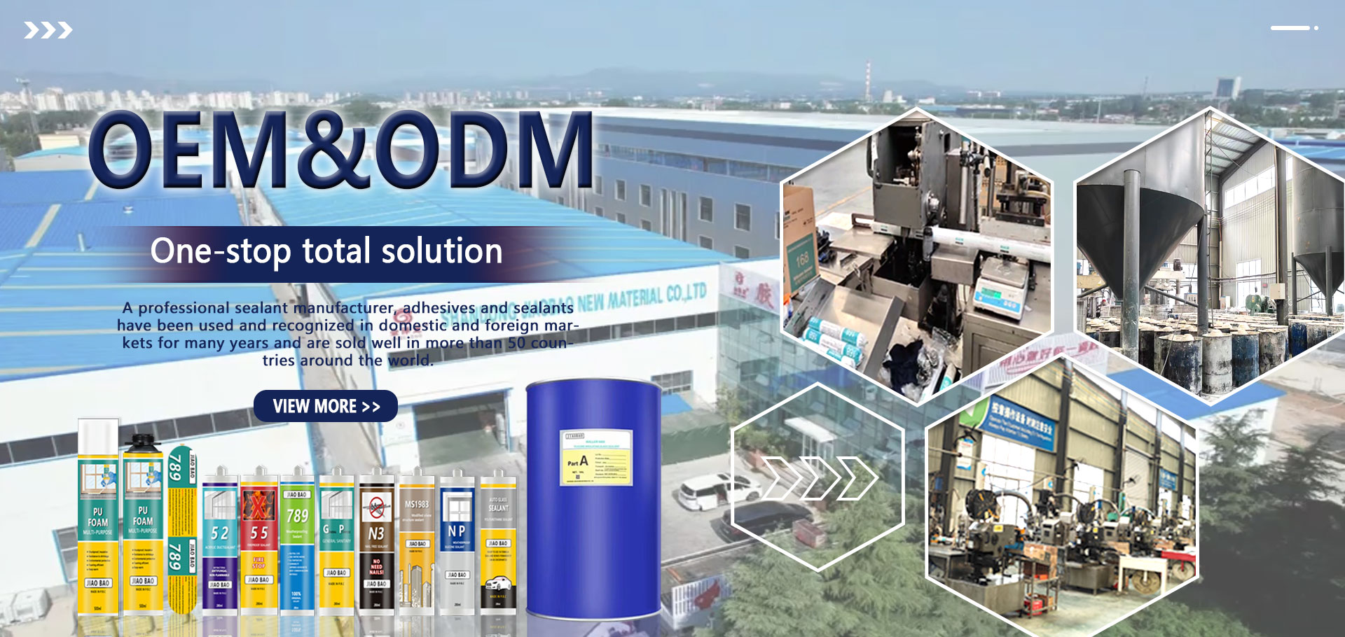 Jiaobao - Custom Silicone Sealant and Polyurethane Foam Solutions