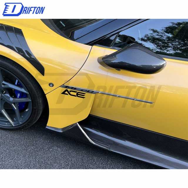OEM Style Dry Carbon Fiber Side Skirt For Maserati MC20