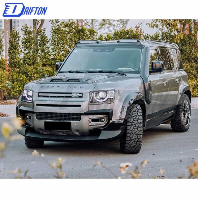 Carbon Fiber Front Lip For Land Rover Defender 2020-2023