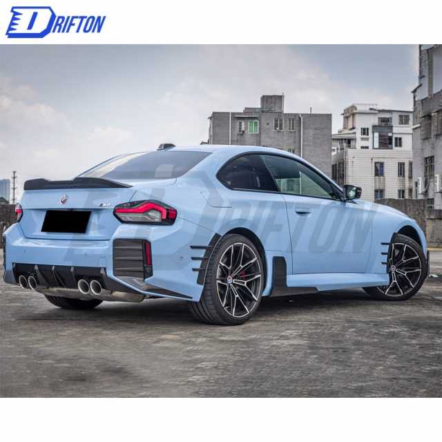 MP Style Dry Carbon Fiber Aero Body Kit For BMW G87 M2 2023-Present