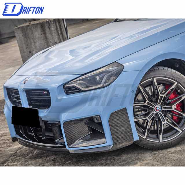 MP Style Dry Carbon Fiber Front Air Intake For BMW G87 M2 2023-Present