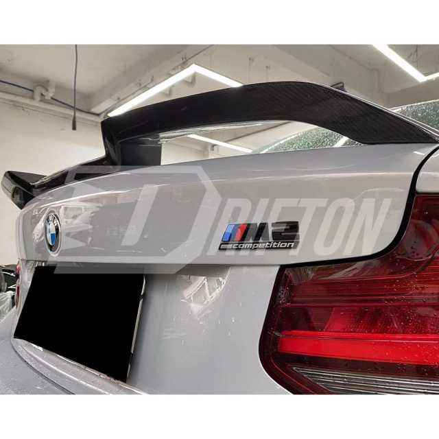 Vorsteiner Style Carbon Fiber Rear Spoiler Trunk Wing For BMW F87 M2 ...