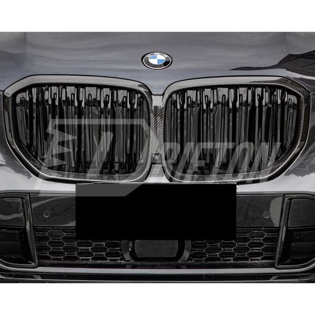 Double Slat Style Dry Carbon Fiber Front Grille For BMW X5 G05 2019-2023