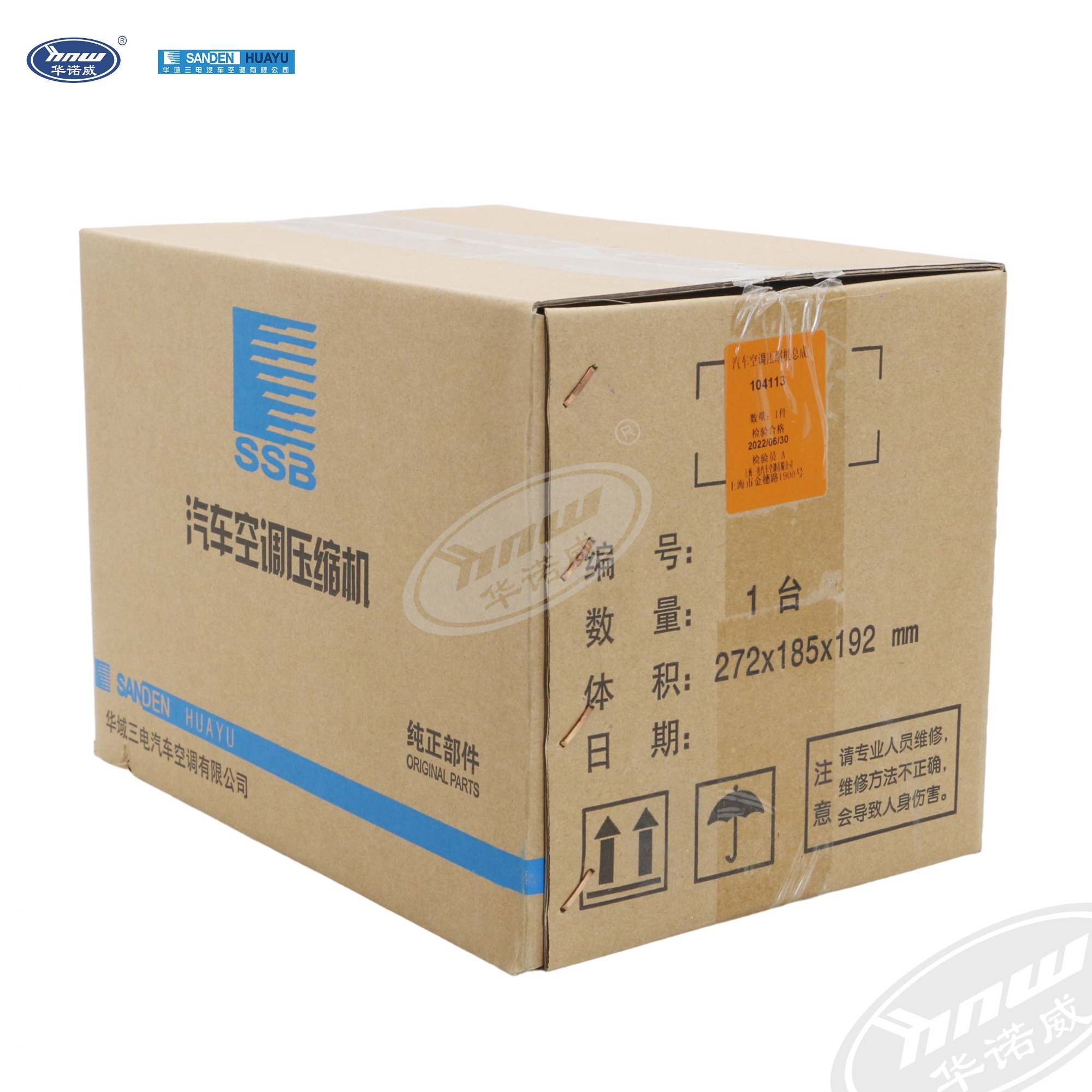 1JD820803-Suitable model old Lavida 104113/1233M Air conditioning system