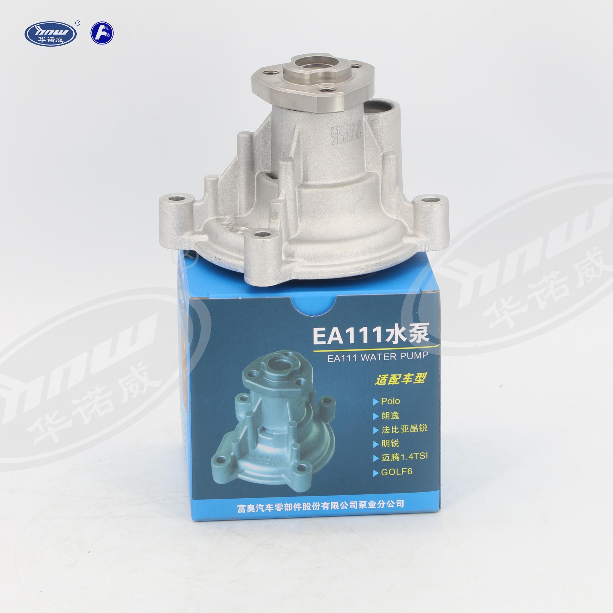 03C121008D-Water pump Suitable for the Polo Bora Magotan