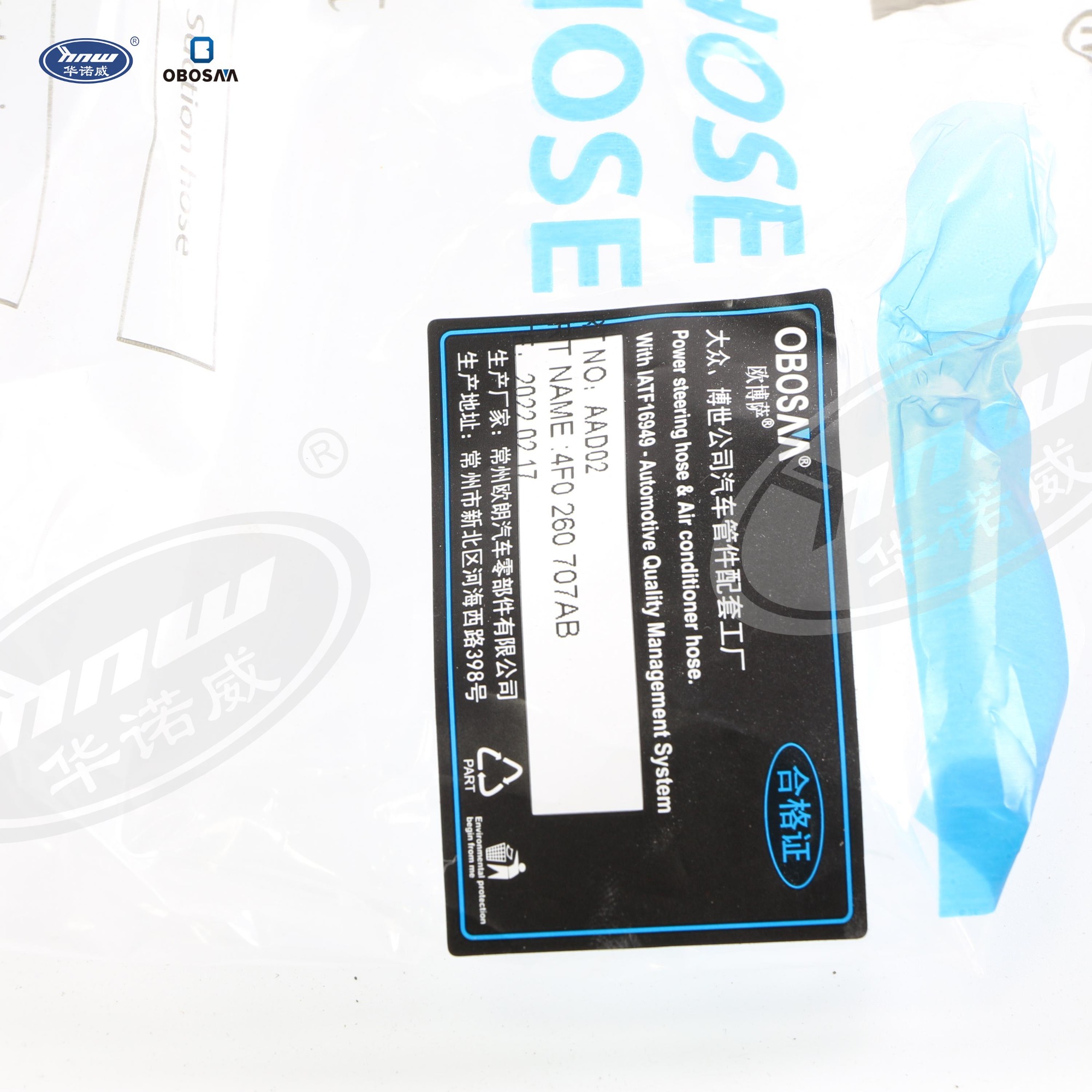 Air conditioning hose pipe suitable AUDI A6 4F0260707AB;4F0260707AD ...