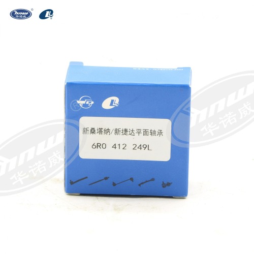 Anti-Friction Bearing