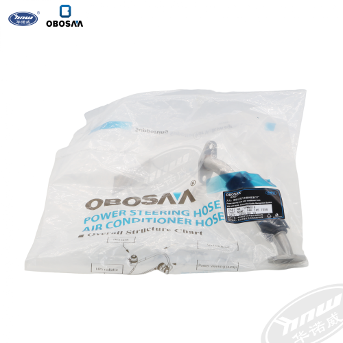 Turbo Oil Line 06H145735G