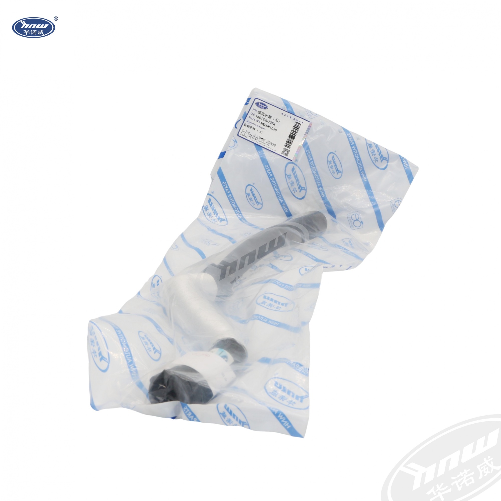 Genuine Coolant Hose