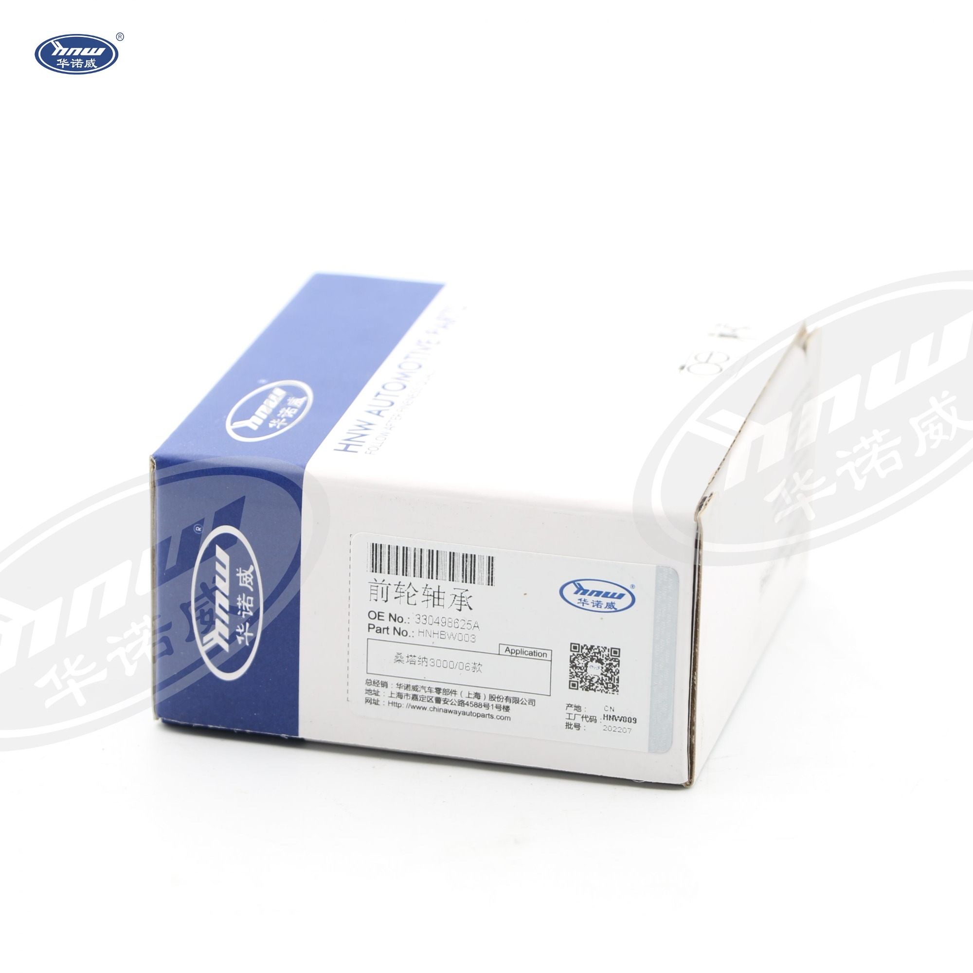 Front Wheel Hub Bearing 330498625A