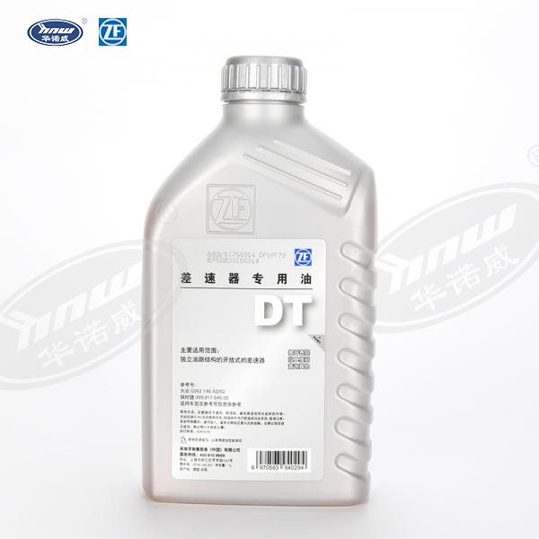 Transmission Oil