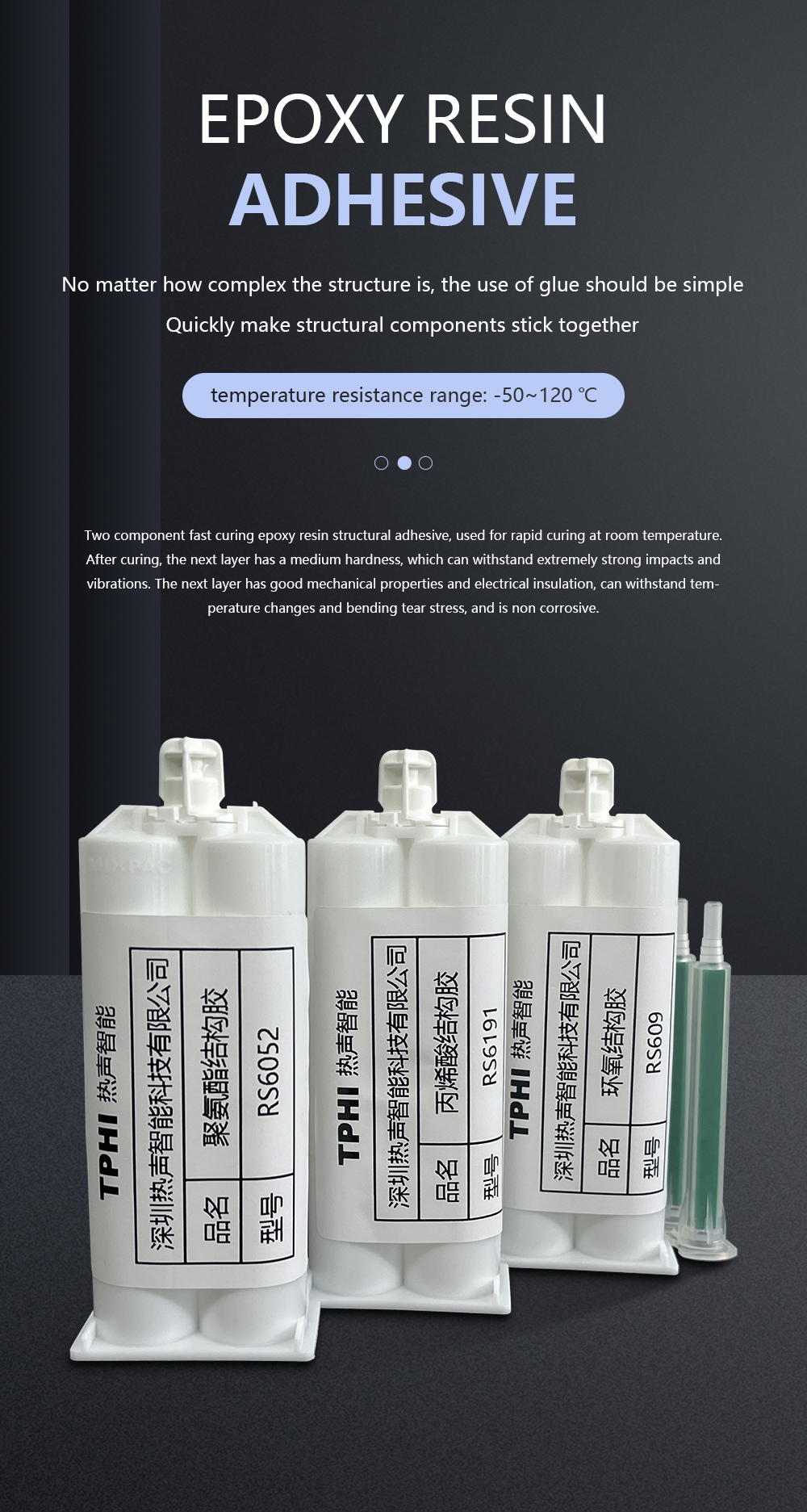 Epoxy structural adhesive