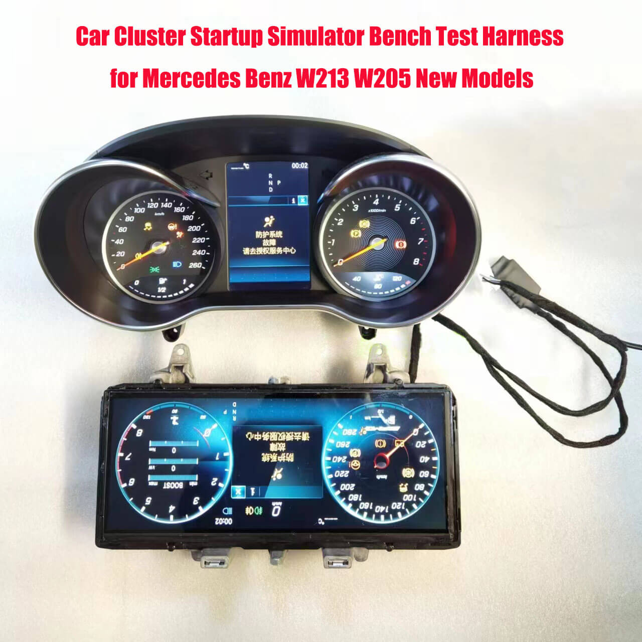 Car Instrument Cluster Power On Test Bench Harness for Benz W213 W205 ...