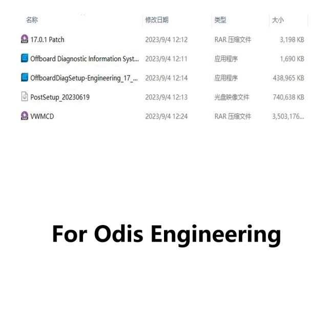 For ODIS Service V23.01 Odis Engineering Version 17.0.1 Lastest ...