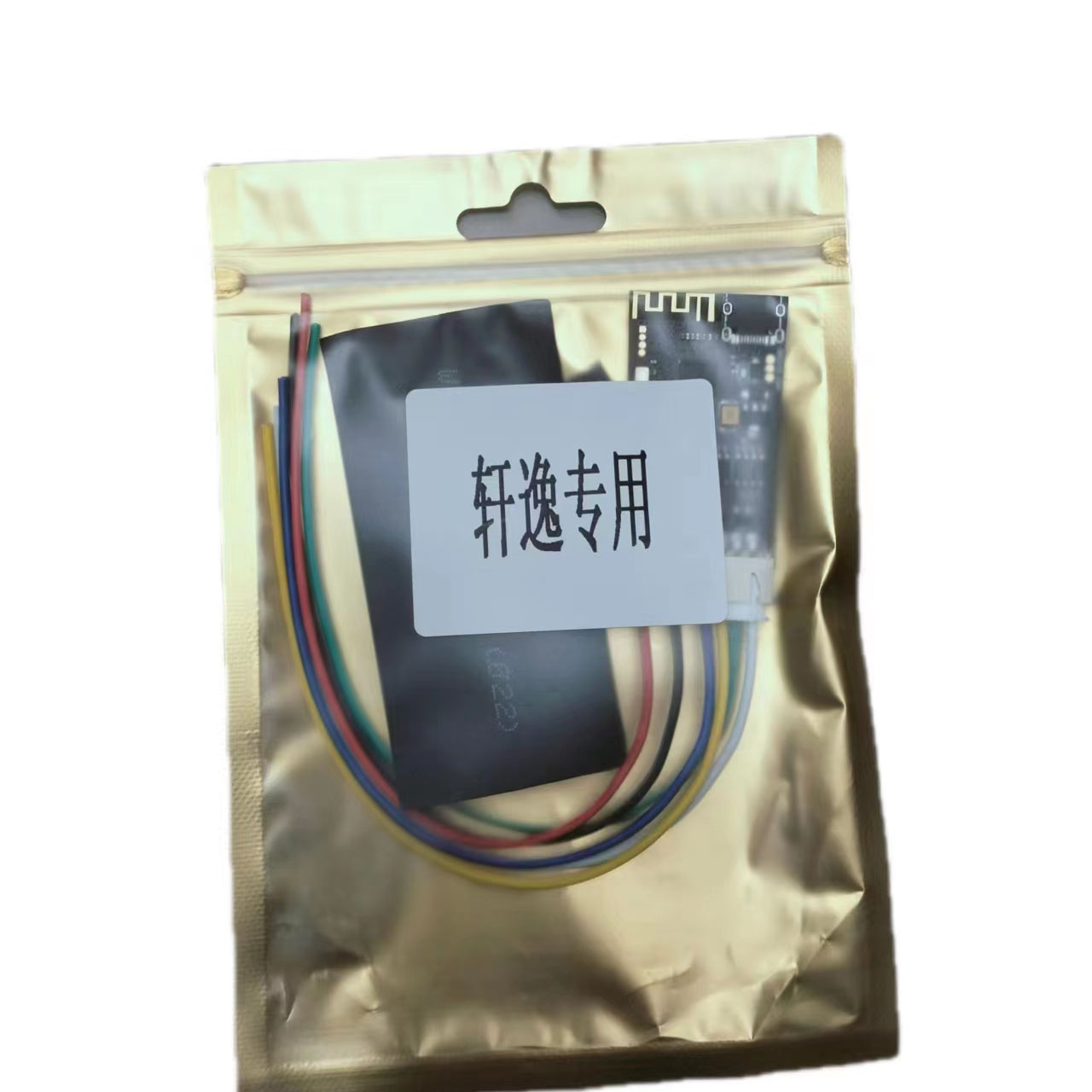 Nissan CAN Filter for New Sylphy Car Odometer Mileage Adjustment