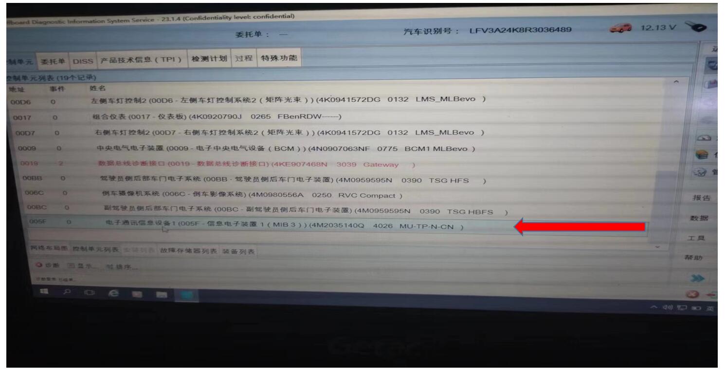 New SFD2 Vin Simulator for 2024 VW Audi Retrofit & Coding & Flashing