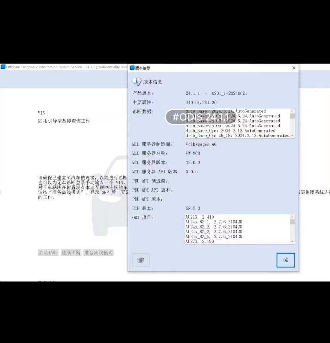 Odis Service 24.1.1 Odis Engineering 18 Software Remote Download ...