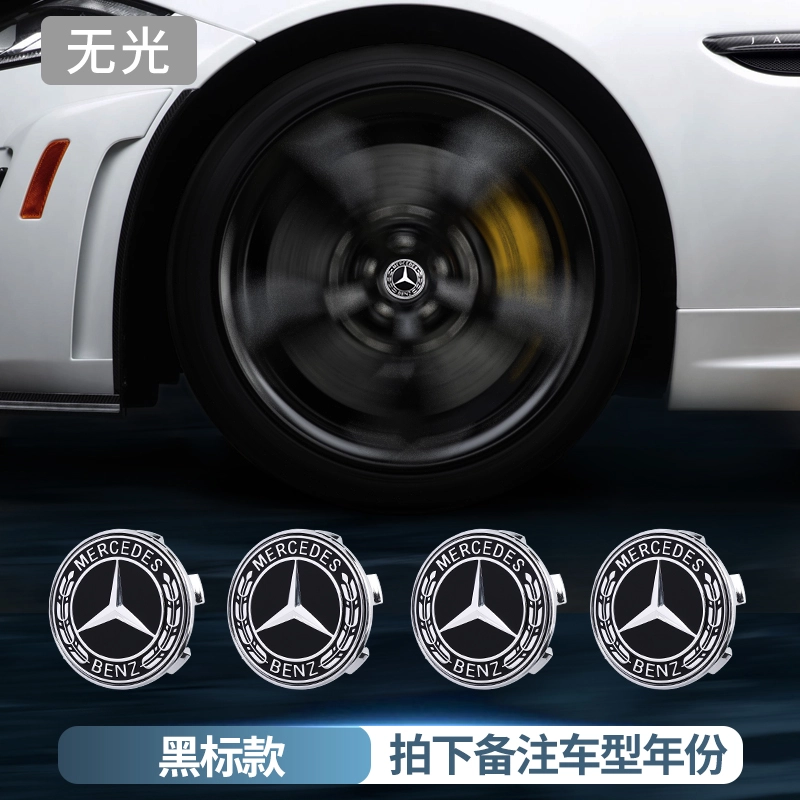 4pcs/Set 75MM Mercedes Benz E300L C260LGLC260 LED Floating Wheel Hub ...