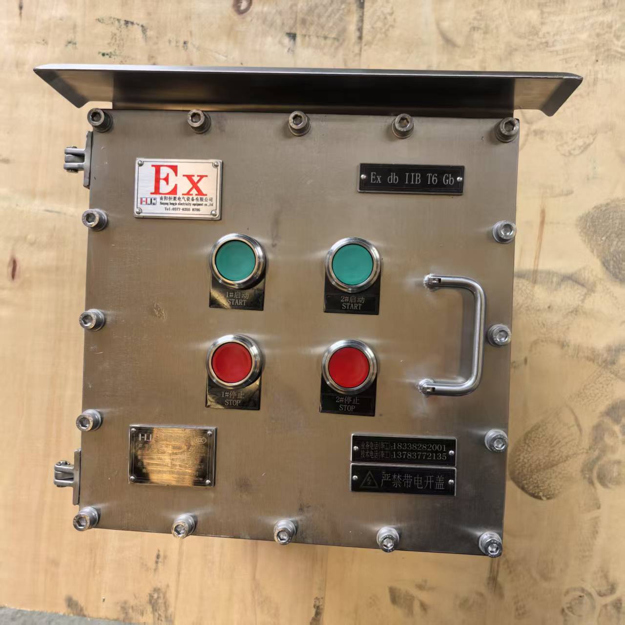 shaker control panel exproof FLC503/FLC504,