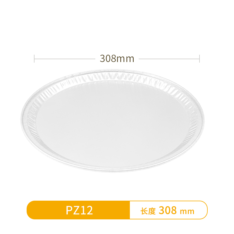 PZ12-Aluminum Pizza Pans 12 inch