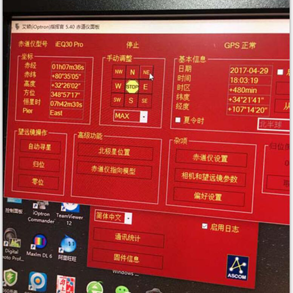 Ioptron Telescope Control Cable USB RS232 RJ9 for Equatorial Upgrade PC ...