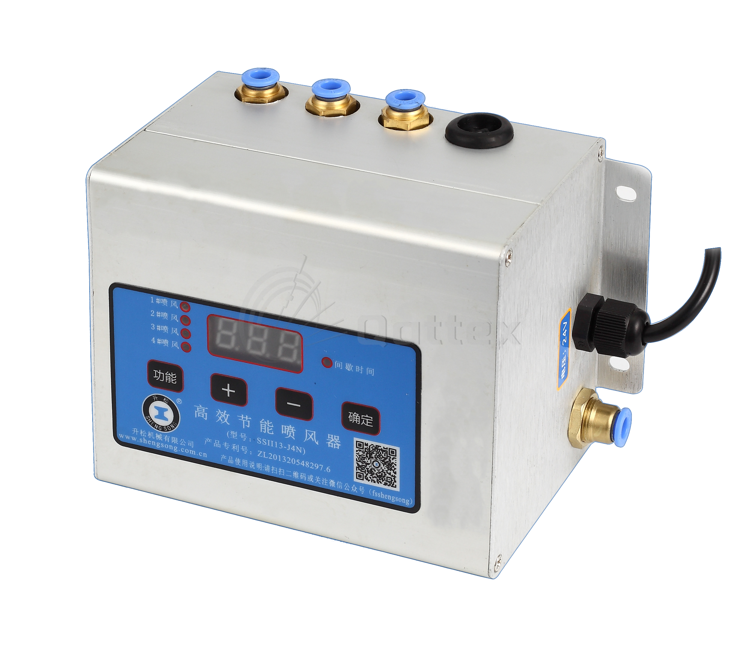 ShengSong Intelligent Air Supply System Deduster Energy Saving Air ...